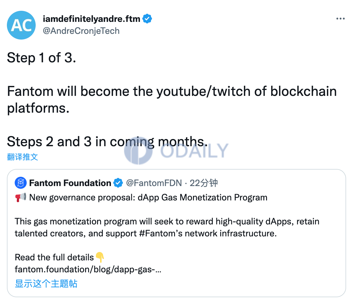 Andre Cronje：fantom将成为区块链平台的youtube或twitch 7000
