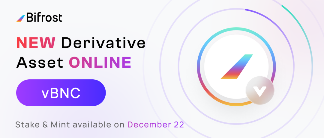 Bifrost 上线 vBNC，开启流动性质押新场景