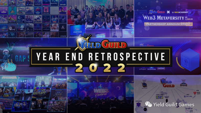 YGG：2022年年终回顾