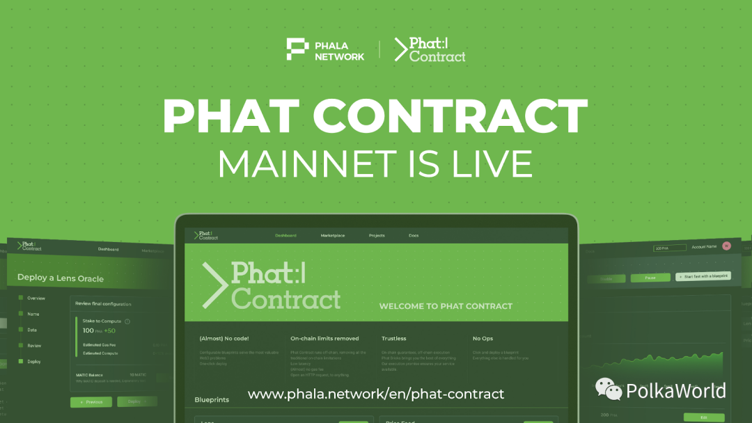 Phat Contract：拓展智能合约能力边界