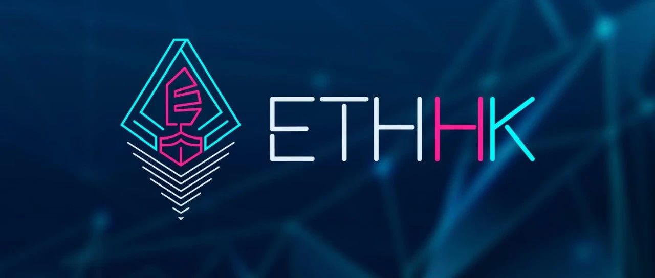 ETH HK 现场速记：关于以太坊的挑战与未来，Vitalik 说了些什么？